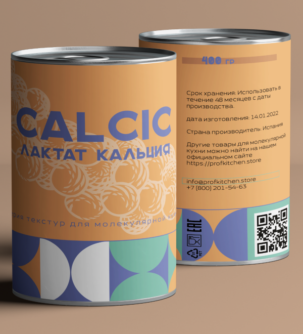 TEXTURAS CALCIC - Текстуры - Profkitchen-профессиональная посуда для ...